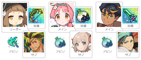 【掲示板】質問・パーティ相談 | ワーフリ攻略サイト【わーすく】 - ゲームウィキ.jp